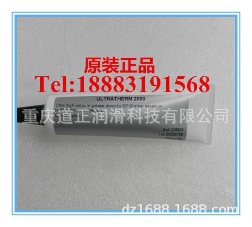 供应劳博抗ULTRATHERM 2000高精密高温润滑油脂UL2000-阿里巴巴