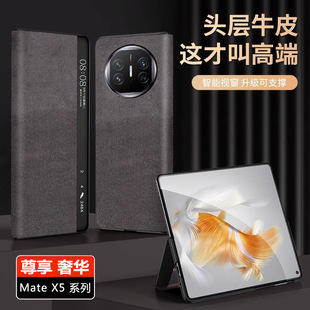华为MateX5保护套欧缔兰翻毛皮折叠屏MateX3智能磁吸翻盖手机壳5g-阿里巴巴