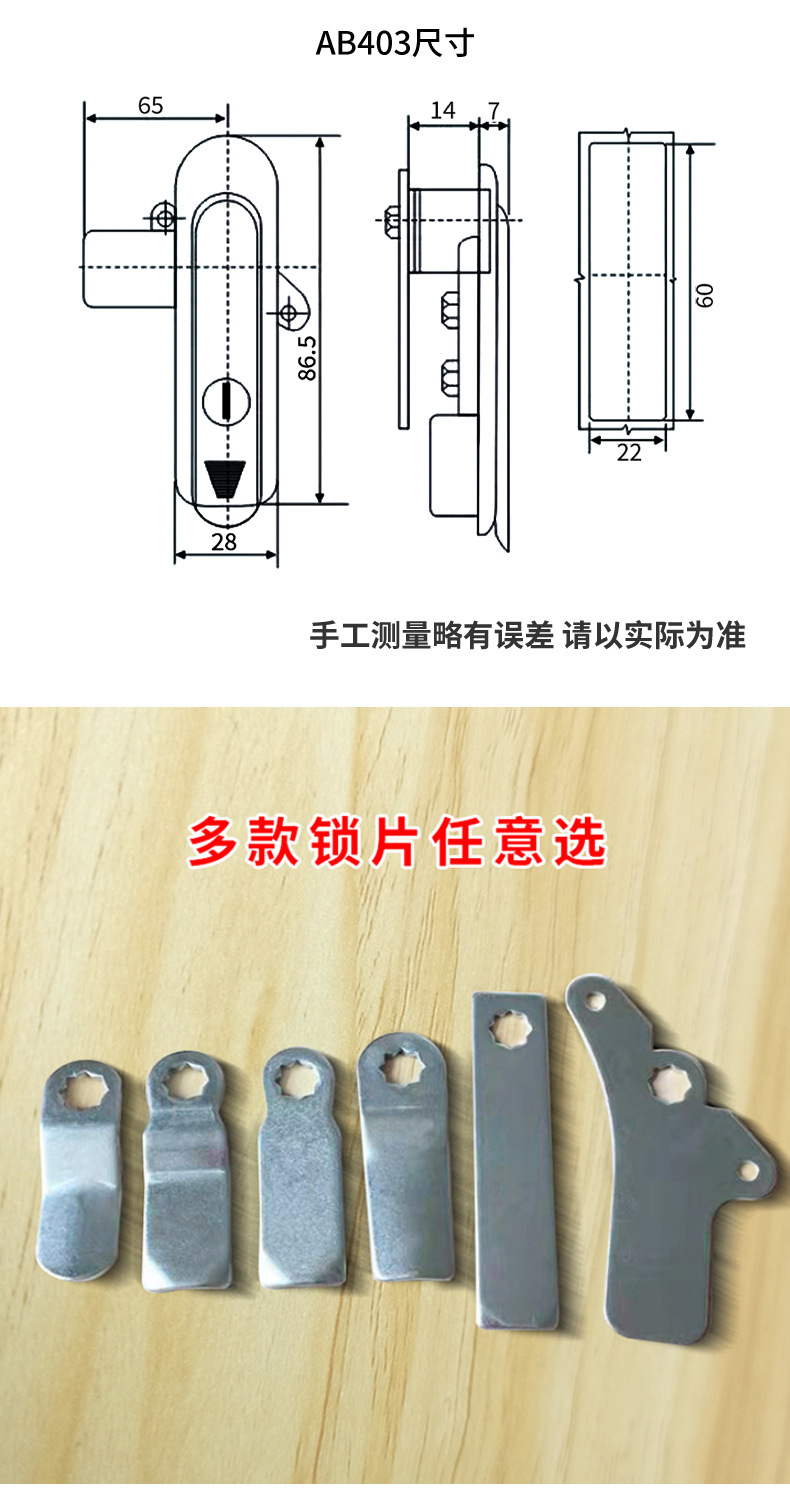 不锈钢配电箱锁具ab403机械锁ab402基业箱设备电柜门锁机箱锁跨境-阿里巴巴