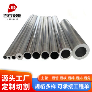 6061铝管 国标6061-T6无缝铝管 6061空心铝圆管 厚壁薄壁铝圆管材-阿里巴巴