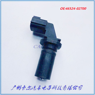 96567738 46524-02700适用于大宇马蒂兹汽车曲轴位置传感器-阿里巴巴