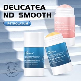 跨境英文欧倩雅OCHEAL矿脂特护膏倍护霜防冻裂防干裂护手足霜工厂-阿里巴巴