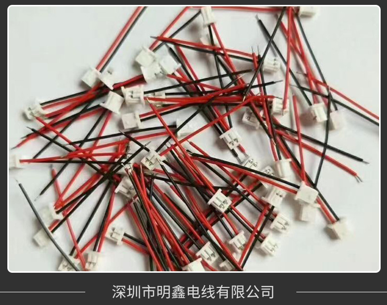 线束厂家供应PH1.5端子连接线 镀锡铜线喇叭线 LED灯泡连接线-阿里巴巴