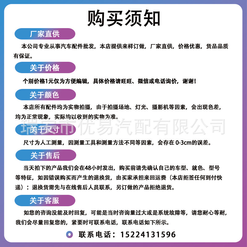 1NF04XDVAB 1NF05XDVAB 1QL40XDVAA 1QL41XDVAA空调出口排气口-阿里巴巴