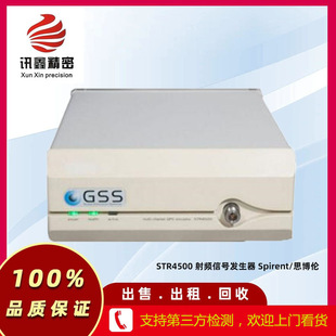 STR4500 射频信号发生器 Spirent/思博伦（带GPS）租赁销售回收-阿里巴巴