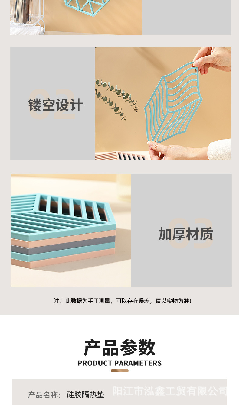 硅胶隔热垫家用镂空六边形杯垫防滑防烫茶杯垫厨房隔热碗垫餐盘垫-阿里巴巴