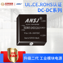 深圳市安时捷电子有限公司_阿里巴巴旺铺