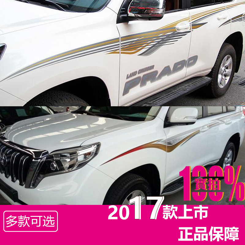 10-18 Prado Overbearing Special Body Color Strip Sticker Large Letter ...