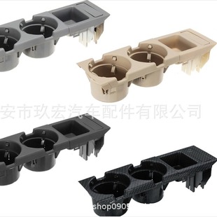 51168217953 51168217955 51168248504 适用于3系E46水杯架-阿里巴巴