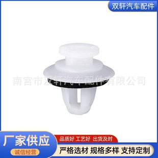 装饰固定夹带密封剂适用于宝马 51-13-7-065-607、51137065607-阿里巴巴