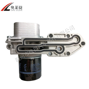 机油滤清器底座总成1755226 1842739 2128720 2027615适用于福特-阿里巴巴