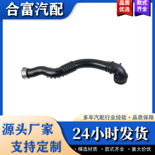 适用于宝马1系涡轮进气管OE 13717605044 13717597592一件代发-阿里巴巴