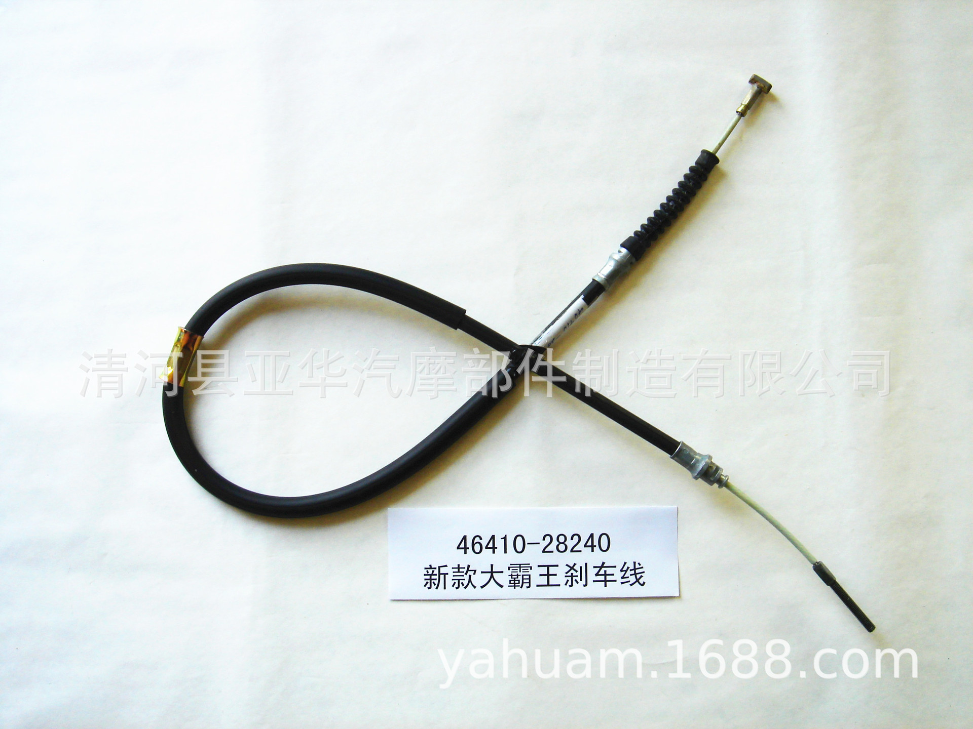 厂家直销 供应 46430-0K040 汽车刹车线 油门线 换挡线等汽车拉线-阿里巴巴