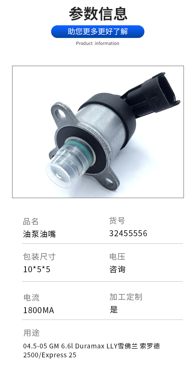 0928400728燃油计量单元 汽配油泵油嘴 不锈钢燃油喷射装置-阿里巴巴