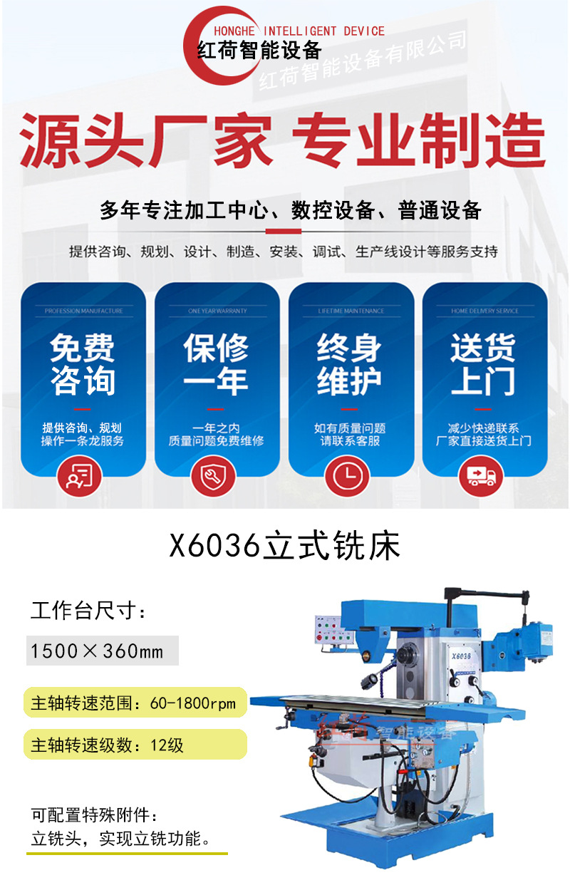厂家供应X6036卧式铣床 X6036铣床 卧式6036铣床 X6036万能铣床-阿里巴巴