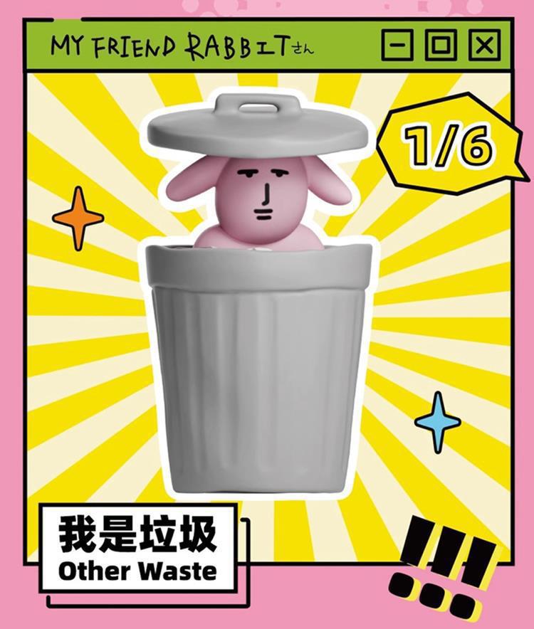 粉红兔子“抽象”系列PLZDOT 盲盒潮玩公仔兔子摆件玩具手办盲盒-阿里巴巴