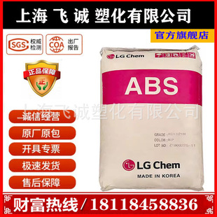 ABS韩国LG TR-557I透明级 耐磨高强度高抗冲耐高温 汽车部件原料-阿里巴巴