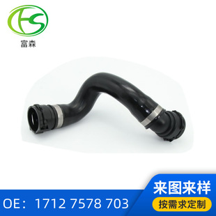 17127578703适用于宝马下水管E70 汽车水管-阿里巴巴