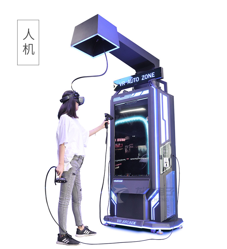 vr自助街机一体机 大型vr体感游戏机商用 vr安全体验馆游乐设备-阿里巴巴