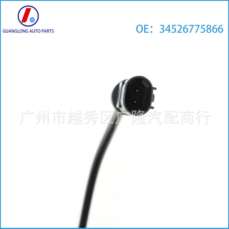 适用于宝马5系F07F11 ABS速度传感器后部 脉冲传感器 34526775866-阿里巴巴