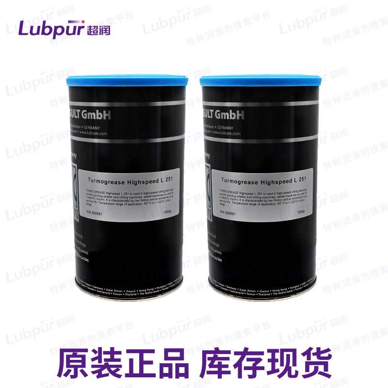 劳勃抗 LUBCON Turmogrease L 802 EP plus 25kg 轴承润滑脂-阿里巴巴