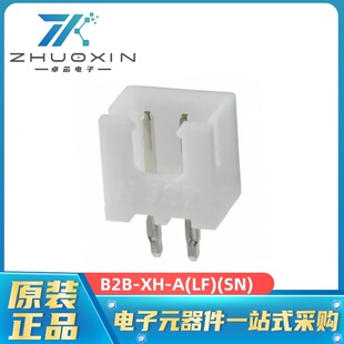 全新JST B2B-XH-A(LF)(SN) 线对板连接器 间距2.5mm 1x2p优势供应-阿里巴巴