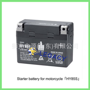 日本Li-ion BATTERY蓄电池HY85S蓄电池电瓶-阿里巴巴