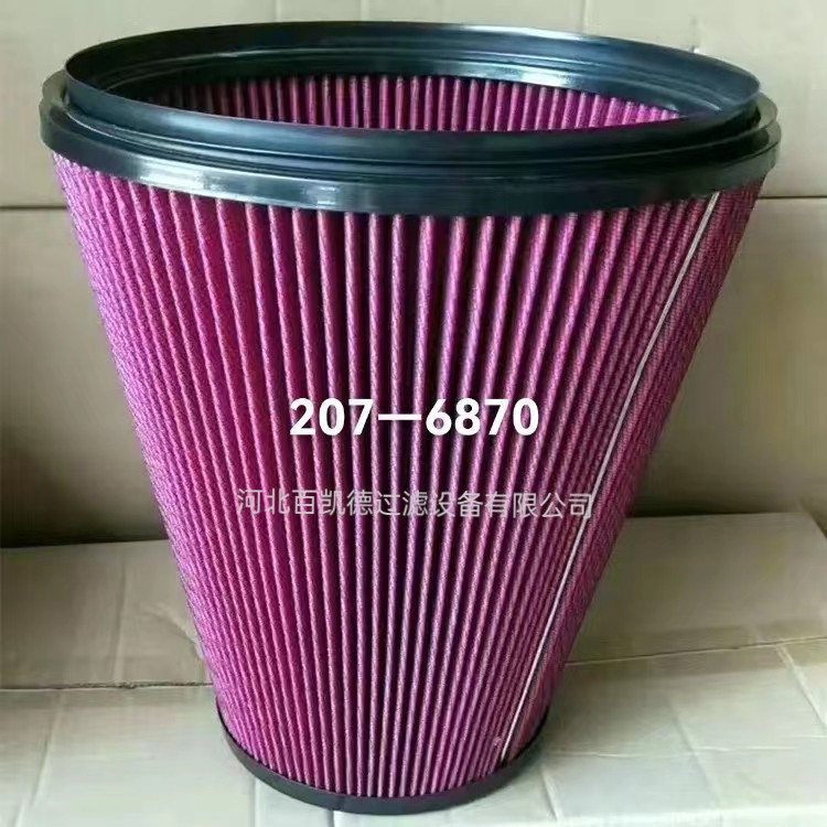 百凯德 空气格滤芯207-6870滤芯177-7375滤芯RU2590滤芯270-7257-阿里巴巴