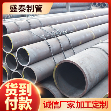 20#45号无缝钢管Q355B厚壁钢管40cr42crmo空心圆管无缝钢管厂家-阿里巴巴