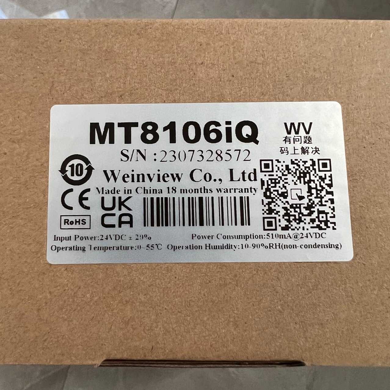 MT8106IQ 全新原装威纶通触摸屏 现货-阿里巴巴