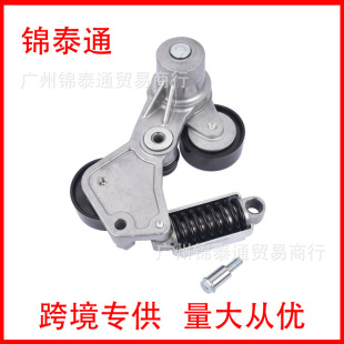 驱动皮带张紧器组件12663047 适用于雪佛兰 别克-阿里巴巴