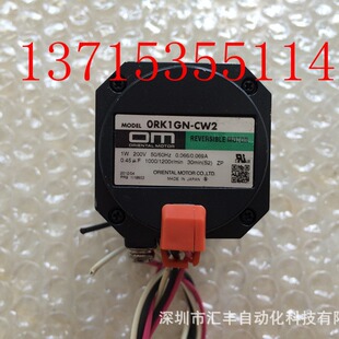 代理OM东方马达电机0RK1GN-CW2 ORK1GN-CW2J减速机 0GN50K OGN50K-阿里巴巴