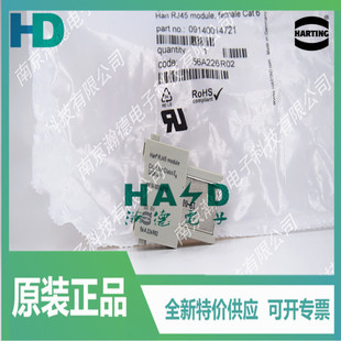 哈丁HARTING- 09140014721 Han® RJ45 模块- 用于预制网线, 母头-阿里巴巴