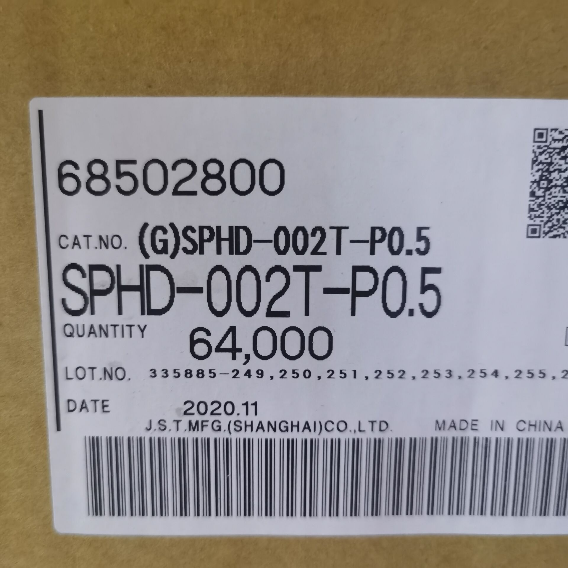 SPHD-002T-P0.5/JST 现货-阿里巴巴