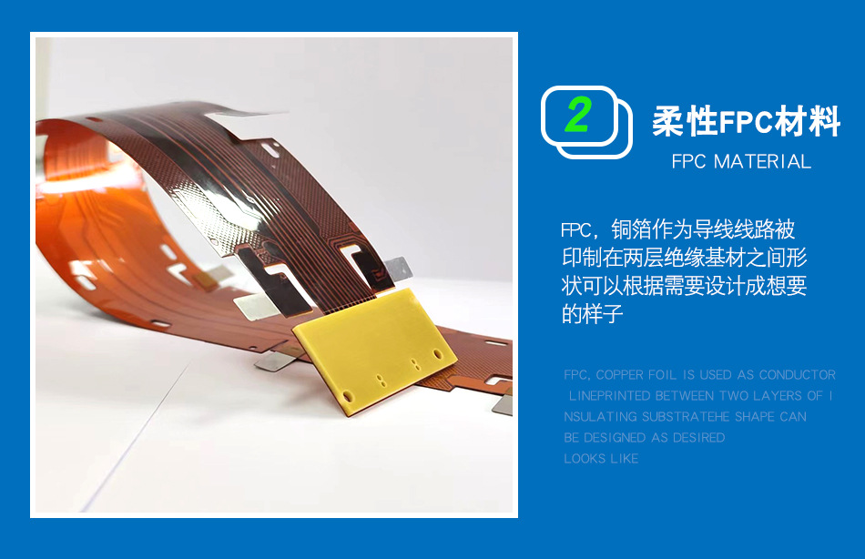 汽车锂电池CCS集成母排柔性线路板新能源电池线束fpc排线pcb板-阿里巴巴