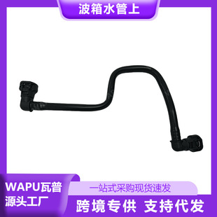 适用沃尔沃XC60/S60波箱油管上31319277下31319278汽车零部件配件-阿里巴巴