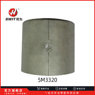 供应 适用于卡特衬套 5M3320 汽车配件衬套-阿里巴巴