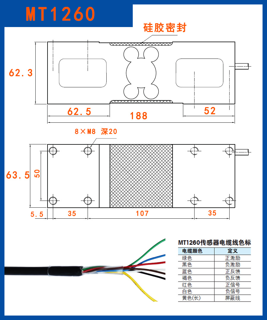 【现货】梅特勒托利多 铝制单点电子秤皮带秤称重传感器 MT1260-阿里巴巴