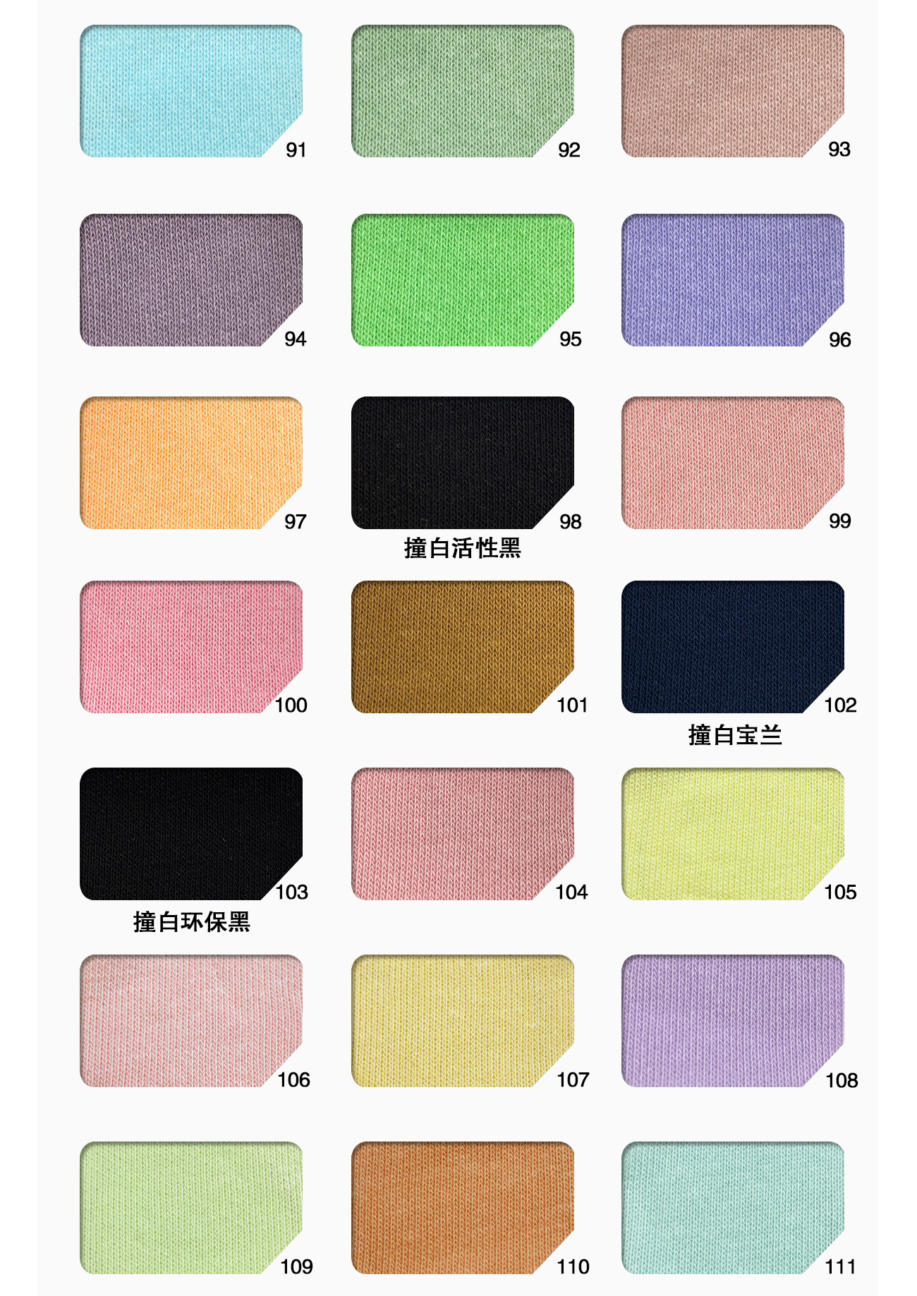 华棉食毛卫衣面料170g 32S涤棉CVC复合面料 秋冬针织卫衣布料-阿里巴巴