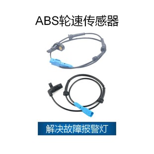 适用于标致206 ABS轮速传感器 9661738680,4545F4,454599,4545A0-阿里巴巴