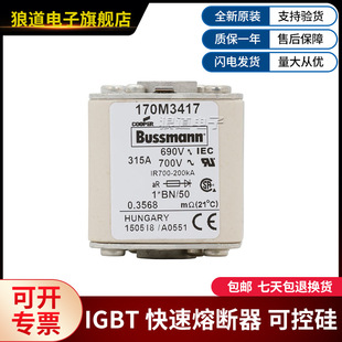 170M3417 170M3418 170M3419 170M3420-阿里巴巴