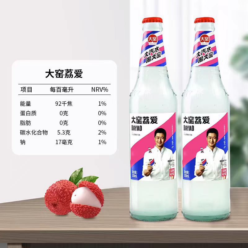 大窑嘉宾汽水480ml*12瓶大窑橙诺大窑荔爱整箱批发新日期网红汽水-阿里巴巴