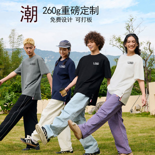 260G重磅潮牌体恤圆领团体工作服运动文化衫半袖短袖T恤定制logo-阿里巴巴