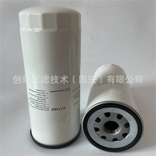 创辉现货 01174420 机油滤芯 01173765 JLX-229H-阿里巴巴