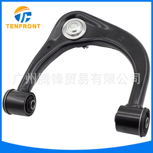 48630-60040 适用于丰田兰德酷路泽GRJ150 左上控制臂 悬挂控制臂-阿里巴巴