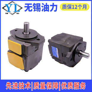 叶片泵PV2R1/PV2R2/PV2R3-10 12 14 17 19 2331F液压油泵柱塞泵-阿里巴巴