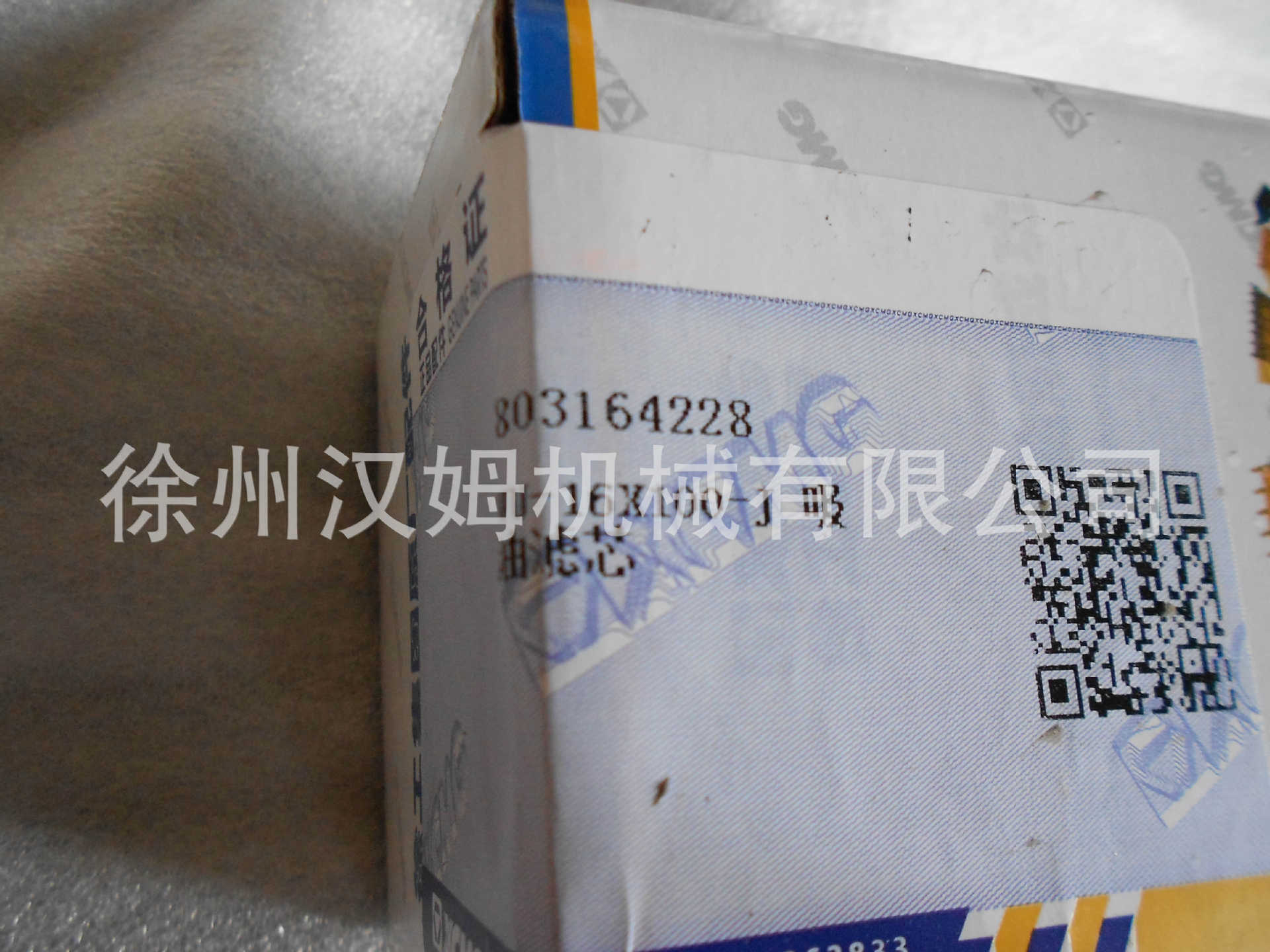 徐工配件 徐工备件 徐工装载机原厂配件/WU-16×100-J 吸油滤芯-阿里巴巴