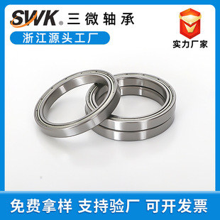 微型轴承 6705ZZ RS 25*32*4 深沟球轴承 卷发器薄壁电机高速轴承-阿里巴巴