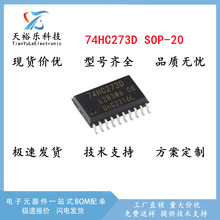 hc273贴片-hc273贴片批发、促销价格、产地货源 - 阿里巴巴