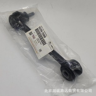 55250-2S000 552502S000 适用于现代IX35 起亚智跑2WD 后桥 拉臂-阿里巴巴